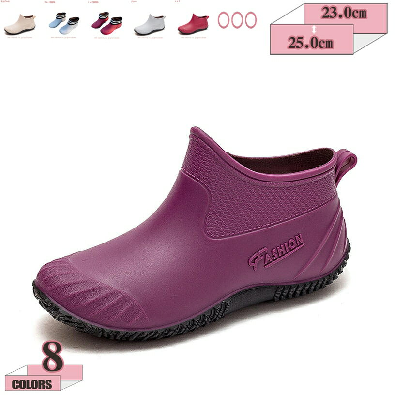 表地：PVCメイン素材：PVC【メイン素材】PVC【サイズ】：23.0cm、23.5cm、24.0cm、24.5cm、25.0cm ※実際の商品になるべく近い色を再現しておりますが、ご覧になっているモニターの色の違いにより、実際の商品と色味...