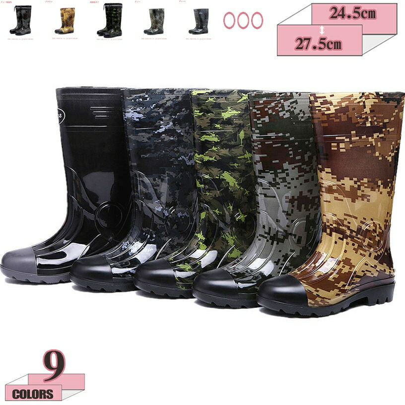 表地：PVCメイン素材：PVC【メイン素材】PVC【サイズ】：24.5cm、25.0cm、25.5cm、26.0cm、26.5cm、27.0cm、27.5cm ※実際の商品になるべく近い色を再現しておりますが、ご覧になっているモニターの色の...