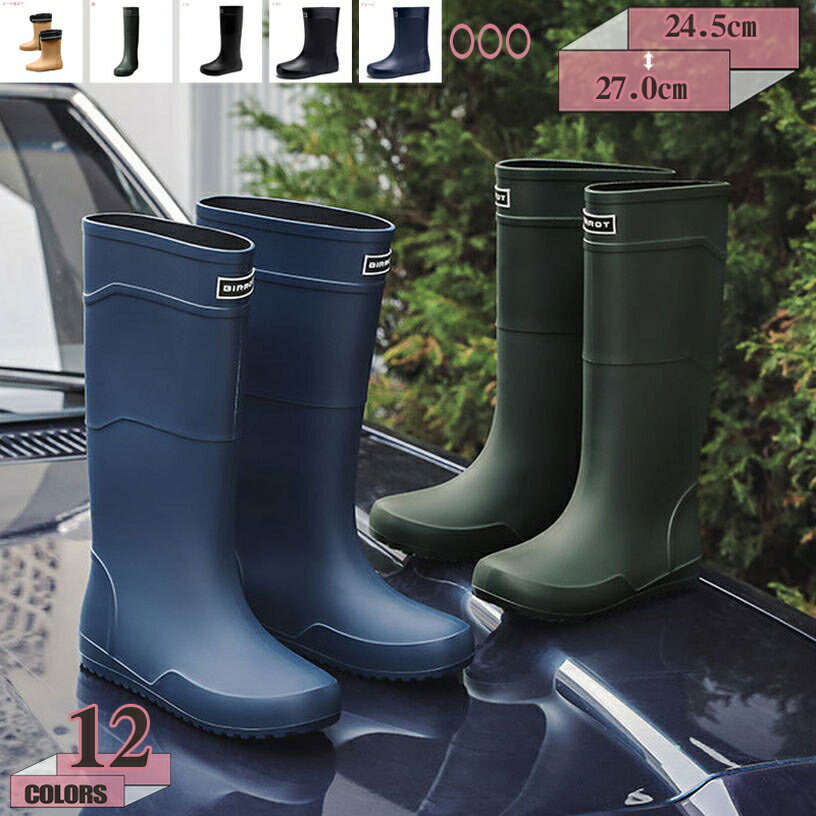 表地：PVCメイン素材：PVC【メイン素材】PVC【サイズ】：24.5cm、25.0cm、25.5cm、26.0cm、26.5cm、27.0cm ※実際の商品になるべく近い色を再現しておりますが、ご覧になっているモニターの色の違いにより、実...