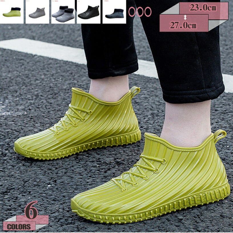 表地：PVCメイン素材：PVC【メイン素材】PVC【サイズ】：23.0cm、23.5cm、24.0cm、24.5cm、25.0cm、25.5cm、26.0cm、26.5cm、27.0cm ※実際の商品になるべく近い色を再現しておりますが、ご...