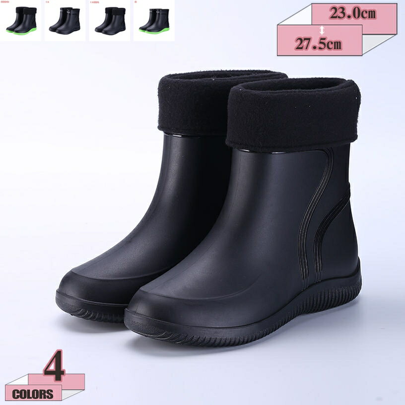 表地：PVCメイン素材：PVC【メイン素材】PVC【サイズ】：23.0cm、23.5cm、24.0cm、24.5cm、25.0cm、25.5cm、26.0cm、26.5cm、27.0cm、27.5cm ※ボア付の中敷きタイプは普段より1サイ...