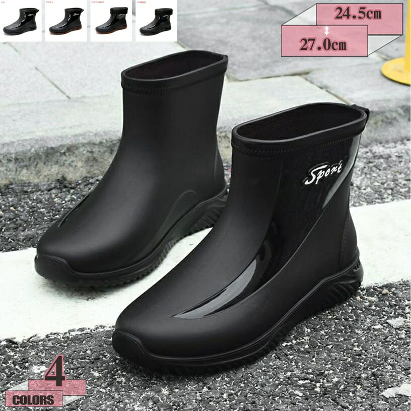 表地：PVCメイン素材：PVC【メイン素材】PVC【サイズ】：24.5cm、25.0cm、25.5cm、26.0cm、26.5cm、27.0cm ※実際の商品になるべく近い色を再現しておりますが、ご覧になっているモニターの色の違いにより、実...
