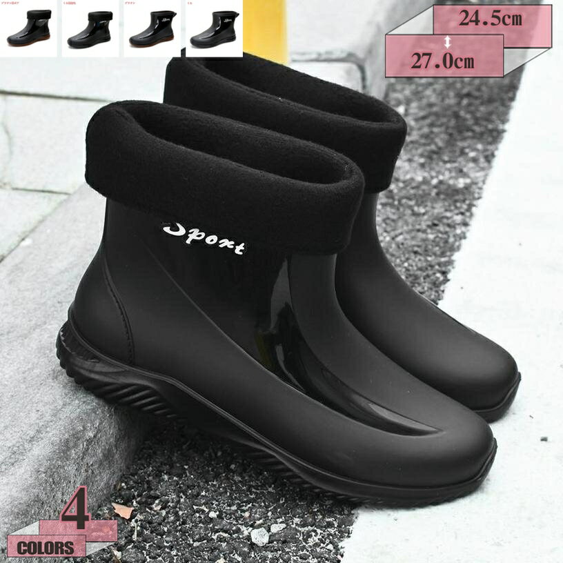 表地：PVCメイン素材：PVC【メイン素材】PVC【サイズ】：24.5cm、25.0cm、25.5cm、26.0cm、26.5cm、27.0cm ※実際の商品になるべく近い色を再現しておりますが、ご覧になっているモニターの色の違いにより、実...