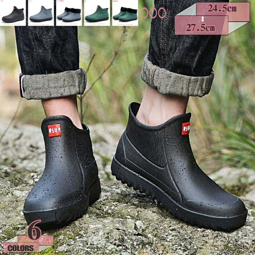 表地：PVCメイン素材：PVC【メイン素材】PVC【サイズ】：24.5cm、25.0cm、25.5cm、26.0cm、26.5cm、27.0cm、27.5cm ※実際の商品になるべく近い色を再現しておりますが、ご覧になっているモニターの色の...