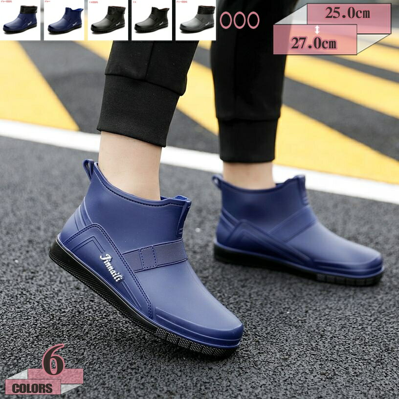 表地：PVCメイン素材：PVC【メイン素材】PVC【サイズ】：25.0cm、25.5cm、26.0cm、26.5cm、27.0cm ※実際の商品になるべく近い色を再現しておりますが、ご覧になっているモニターの色の違いにより、実際の商品と色味...