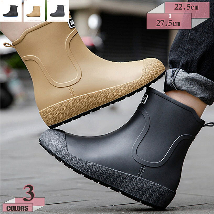 表地：PVCメイン素材：PVC【メイン素材】PVC【サイズ】：22.5cm、23.0cm、23.5cm、24.0cm、24.5cm、25.0cm、25.5cm、26.0cm、26.5cm、27.0cm、27.5cm ※実際の商品になるべく近...