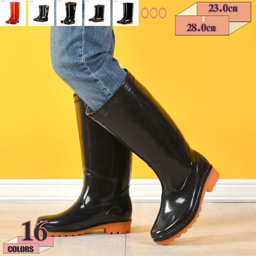 表地：PVCメイン素材：PVC○【メイン素材】：PVC 【サイズ】：23.0cm 23.5cm 24.0cm 24.5cm 25.0cm 25.5cm 26.0cm 26.5cm 27.0cm 27.5cm 28.0cm 23センチ 23....