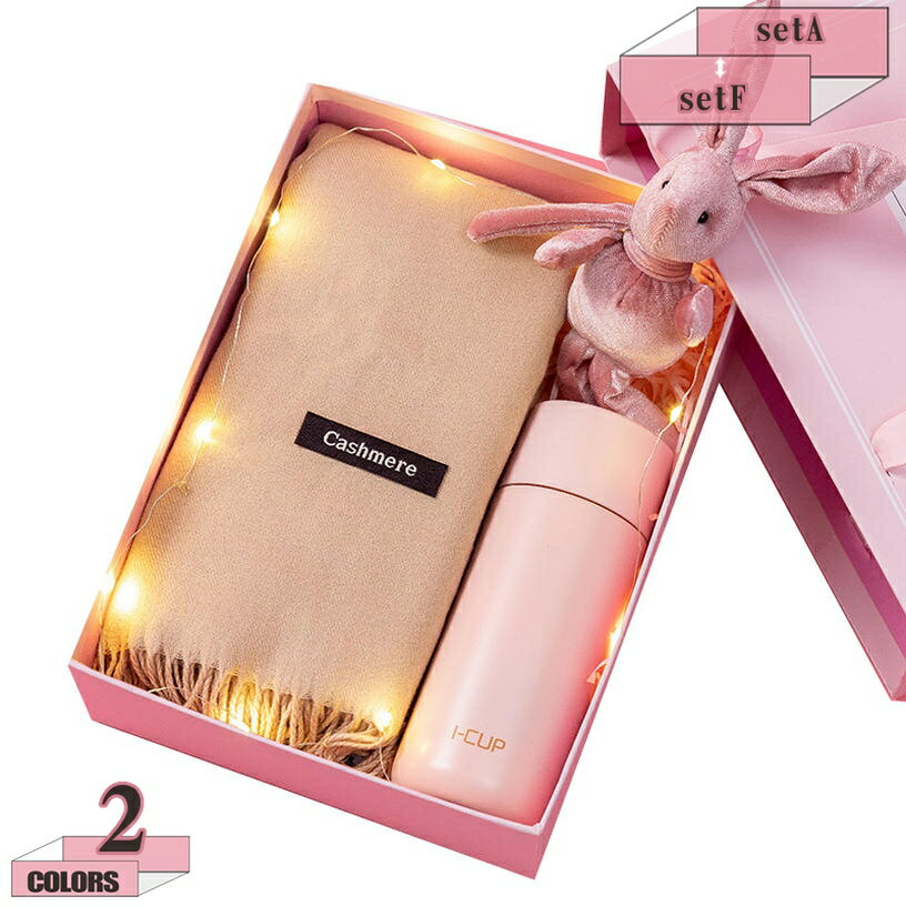 表地：合成カシミヤメイン素材：ポリエステルメイン素材：ウール ★★setA（2セット）：マフラー+ウサギ★★ ★★setB（2セット）：マフラー+手袋★★ ★★setC（3セット）：マフラー+保温水筒+ウサギ★★ ★★setD（3セット）：...