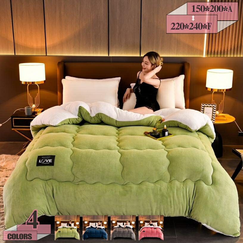 メイン素材：ポリエステル【表示されている毛布ふとんの厚さは5kgで、ご参考にしてください。】【タイプの説明】 ●A＝2kg ●B＝2.5kg ●C＝3kg ●D＝3.5kg ●E＝4kg ●F＝5kg【商品仕様】サイズ：●180*220CM...