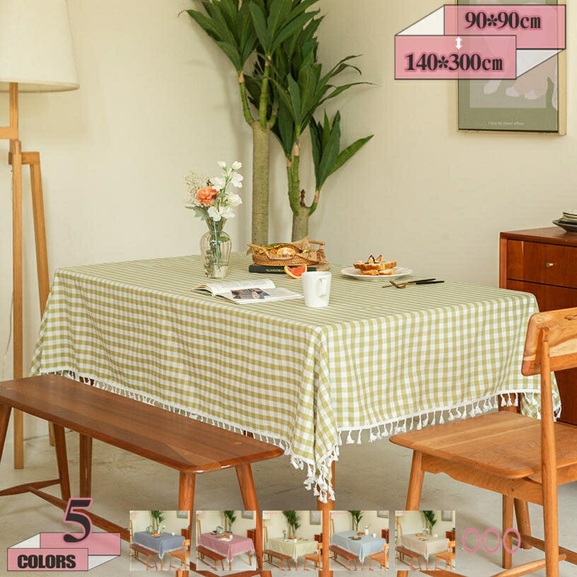 メイン素材：綿麻製【商品仕様】★サイズ：約 90*90cm 110*110cm 140*140cm 100*160cm 110*170cm 140*180cm 140*200cm 140*220cm 140*240cm 140*260cm ...