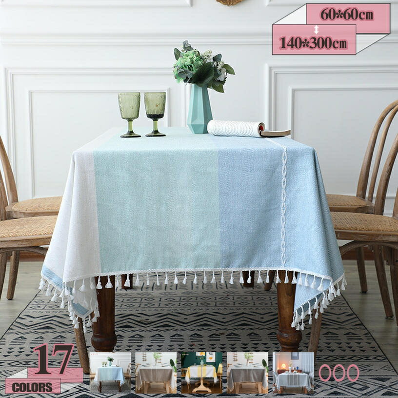 メイン素材：綿麻製【商品仕様】★サイズ：約 60*60cm 90*90cm 110*110cm 140*140cm 100*160cm 110*170cm 140*180cm 140*200cm 140*220cm 140*240cm 14...