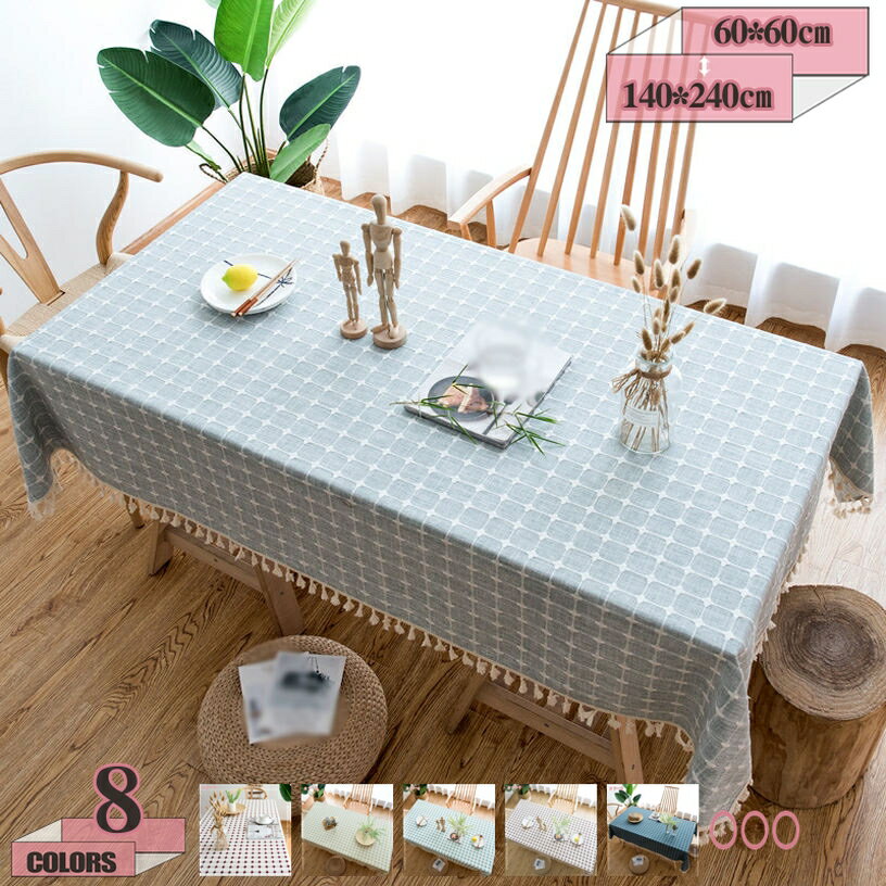 メイン素材：綿麻製【商品仕様】★サイズ：約 60*60cm 90*90cm 90*140cm 110*110cm 100*160cm 110*170cm 140*140cm 140*180cm 140*200cm 140*220cm 140...