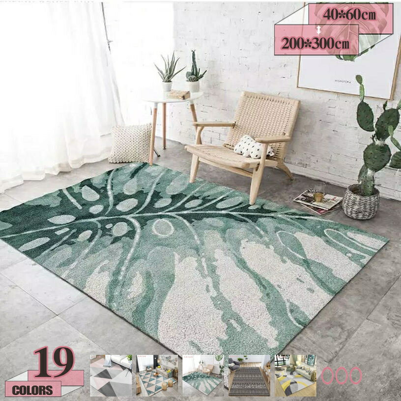 メイン素材：ポリエステル【商品仕様】サイズ：40*60cm 50*80cm 60*90cm 80*120cm 120*160cm 100*200cm 140*200cm 160*230cm 180*280cm 200*300cm 表面素材：...