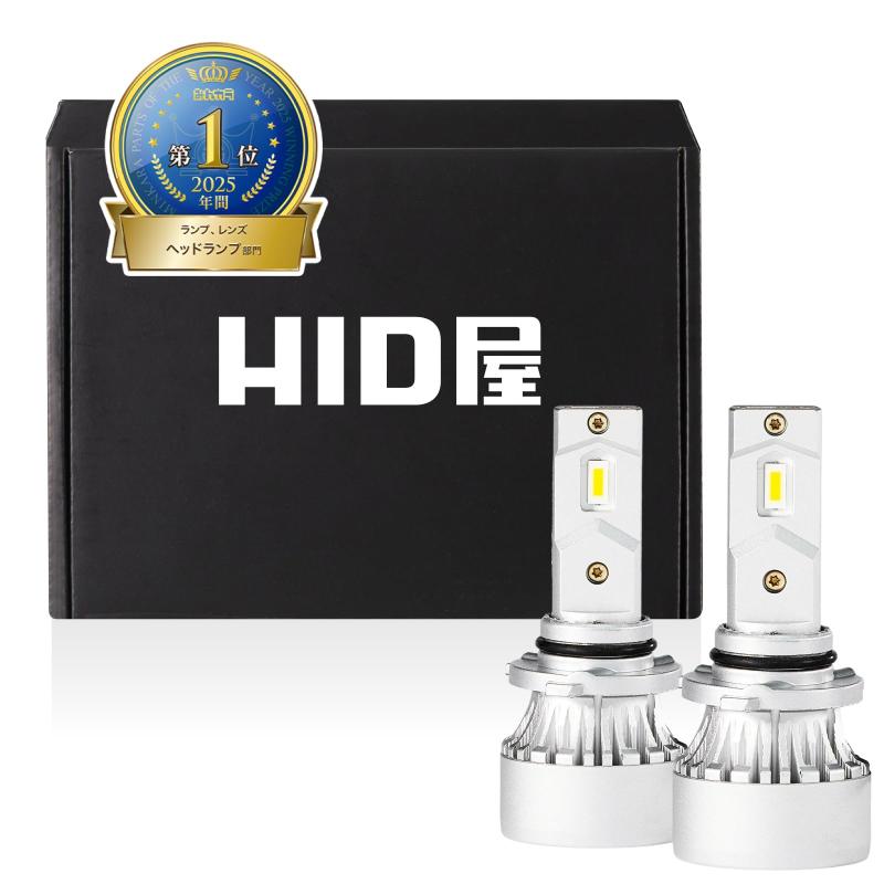 LEDヘッドライト iシリーズ H7, H8/H11/H16 爆光 省エネ 10110lm 6500k 2本1セット 車検対応 ホワイト フォグランプ使用可能 HID屋