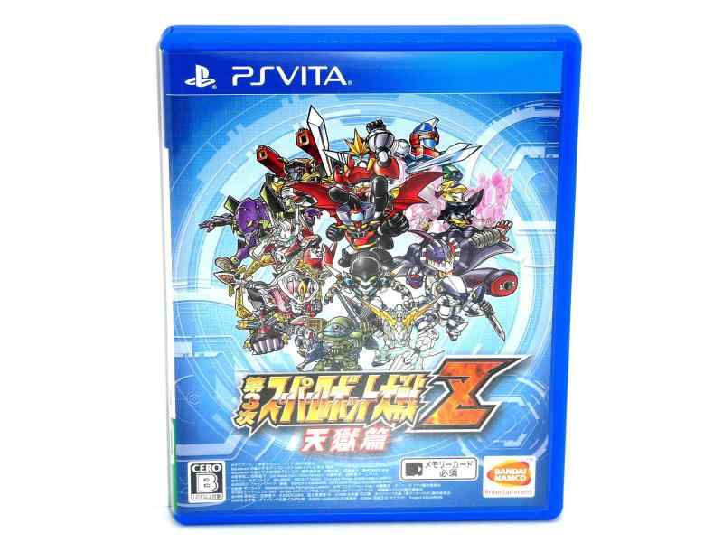 第3次スーパーロボット大戦Z 天獄篇 - PS VitaPS3版とPS Vita版の間では、クロスセーブによるセーブデータの共有が可能。また、前作『第3次スーパーロボット大戦Z 時獄篇』のクリア状況が保存されたシステムデータをリンクさせるこ...