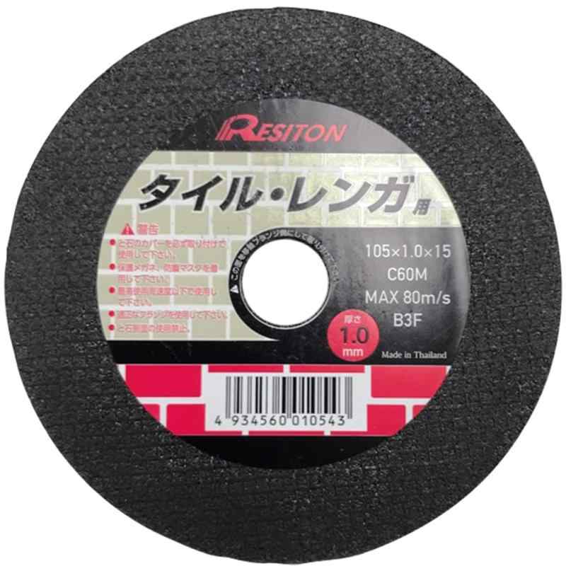 レヂトン 切断砥石 タイル・レンガ用 1枚 105×1.0×15mmサイズ:外径105×厚さ1.0×穴径15mm砥粒・粒度・硬度:C60M最高使用周速度:80m/s材質:炭化ケイ素・ガラス・樹脂