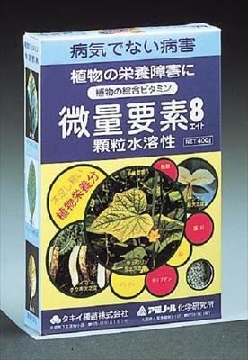 アミノール化学研究所 微量要素8 植物のビタミン剤 400g成分：水溶性苦土14.0％　水溶性マンガン0.4％　水溶性ほう素0.3％　硫酸第一鉄（鉄として）1.2％　硫酸銅（銅として）0.02％　硫酸亜鉛（亜鉛として）0.03％　モリブデン...