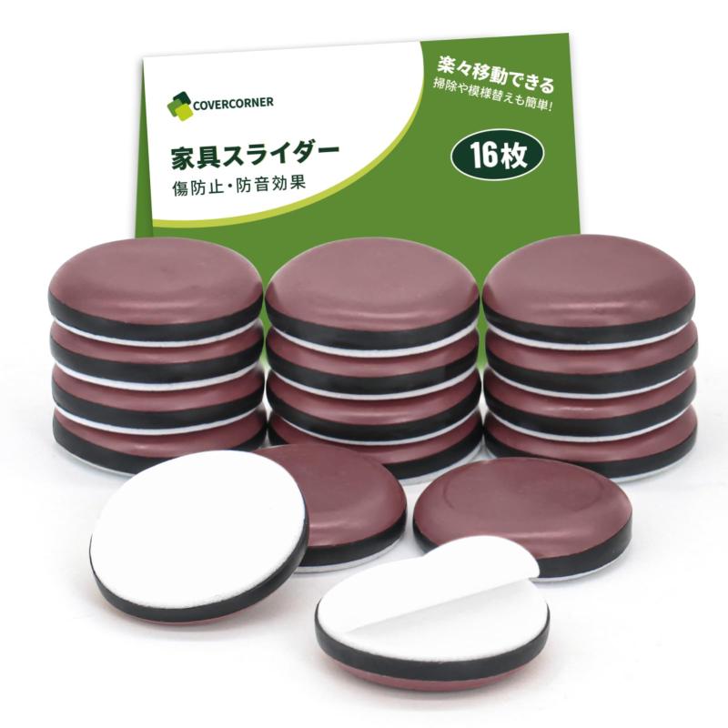 COVERCORNER furniture gliders