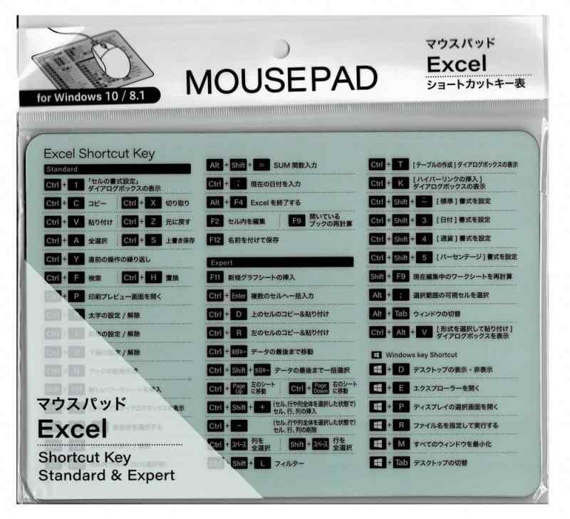 Excel用　ショートカットキー表　マウスパット品番：MPS-3材質：PP,EVAサイズ：約　縦15,横21,厚さ0.3cmマウスパット 1枚
