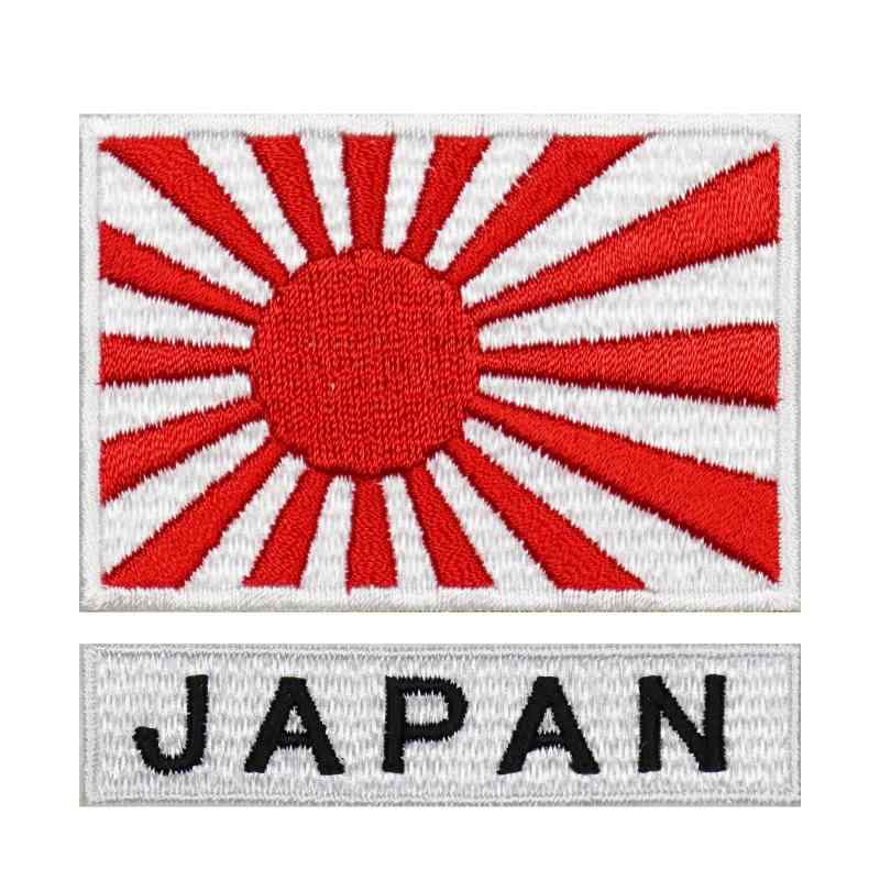 ワッペン屋 WappenCook アイロン接着 旭日旗 ミリタリー 刺繍 ワッペン 海軍旗 S セットサバゲー装備海軍旗 サイズ約4.5cmx6.5cm+タブ 約1.5cmx6.5mアイロン接着日本製 ワッペンサバゲー装備