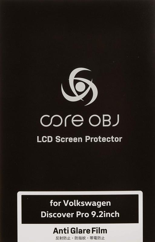 core OBJ 液晶保護フィルム for Volkswagen アンチグレアタイプ(AG) CO-VSP-101LCD Screen Protector はVolkswagen Discover Pro(9.2inch)専用の保護フィルム...