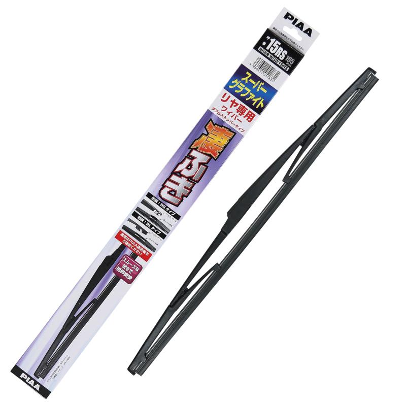 PIAA ワイパー ブレード スーパーグラファイト グラファイトコーティングゴム 1本入 バリエーション