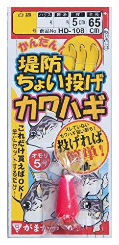 がまかつ(Gamakatsu) 簡単堤防ちょい投げカワハギ仕掛HD108 2-2.5.オモリ 5号枝:5cm全長:65cm製品型番:HD-108用途:カワハギ