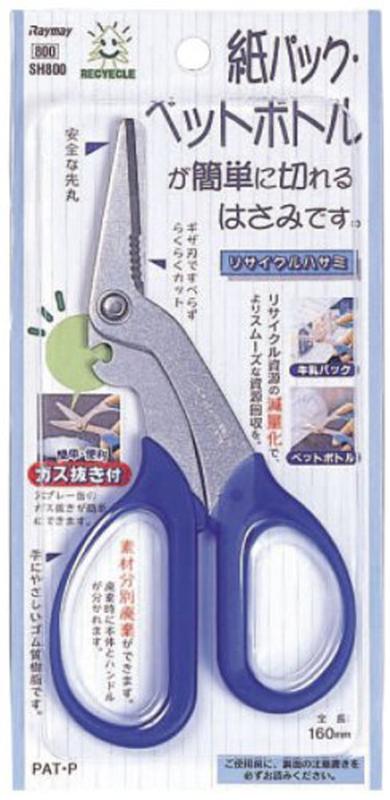 レイメイ藤井 ハサミ はさみ リサイクル 分別 多機能 160mm SH803素材:ハンドル=エラストマー樹脂(再生樹脂50%使用)、刃=ステンレススチールグリーン購入法,分別廃棄対応