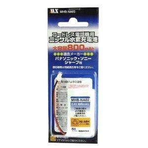 マクサー電機 シャープコードレスホン子機用充電池【N－141 同等品】