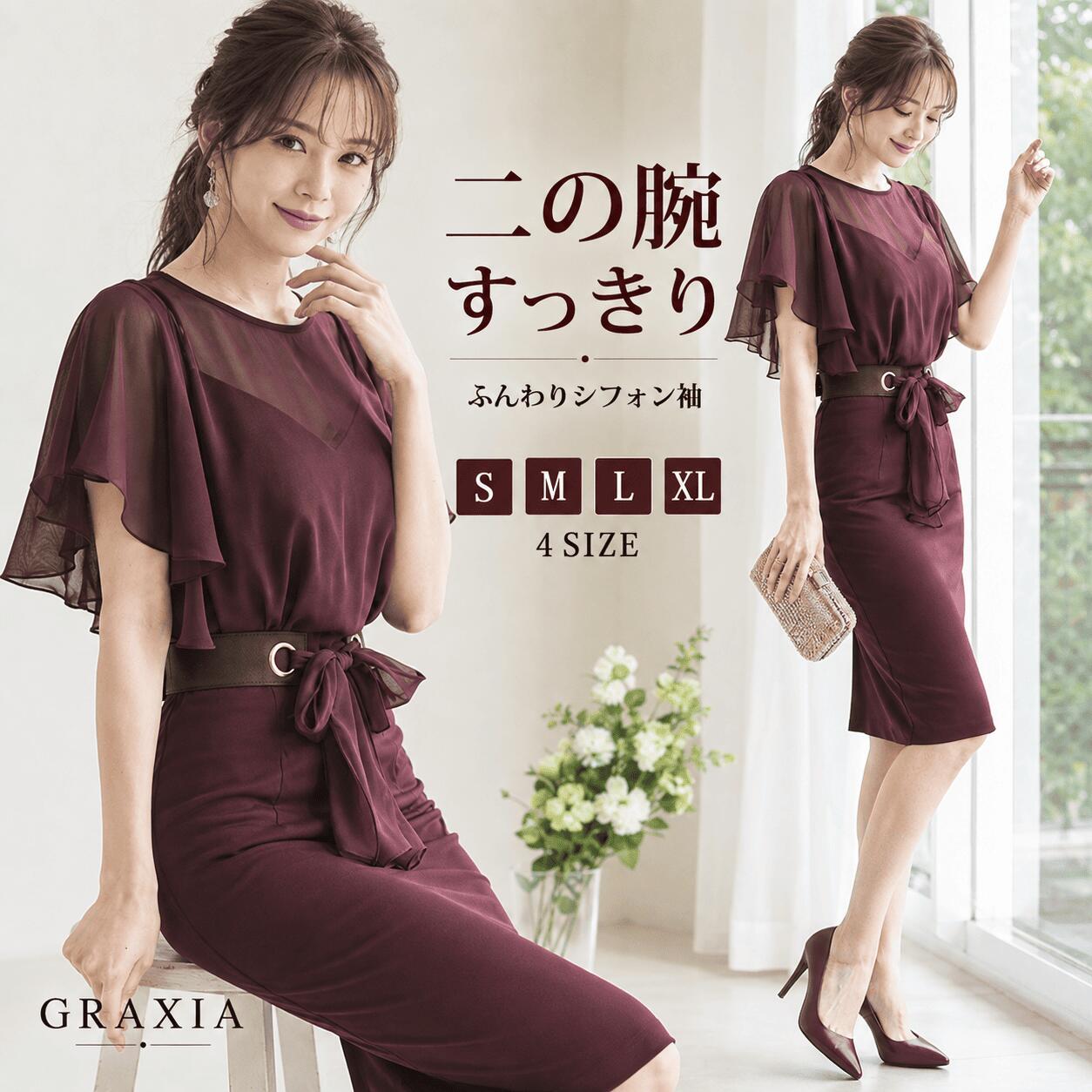 ■■商品情報■■上品な透け感のシフォンドレイヤードドレス(キャバドレス・CABARETDRESS)。ミディ丈のキャミワンピに透け感のあるシフォン素材のドルマントップスを重ねたレイヤードワンピース。ハイウエストの太さのあるウエストマークが、細...