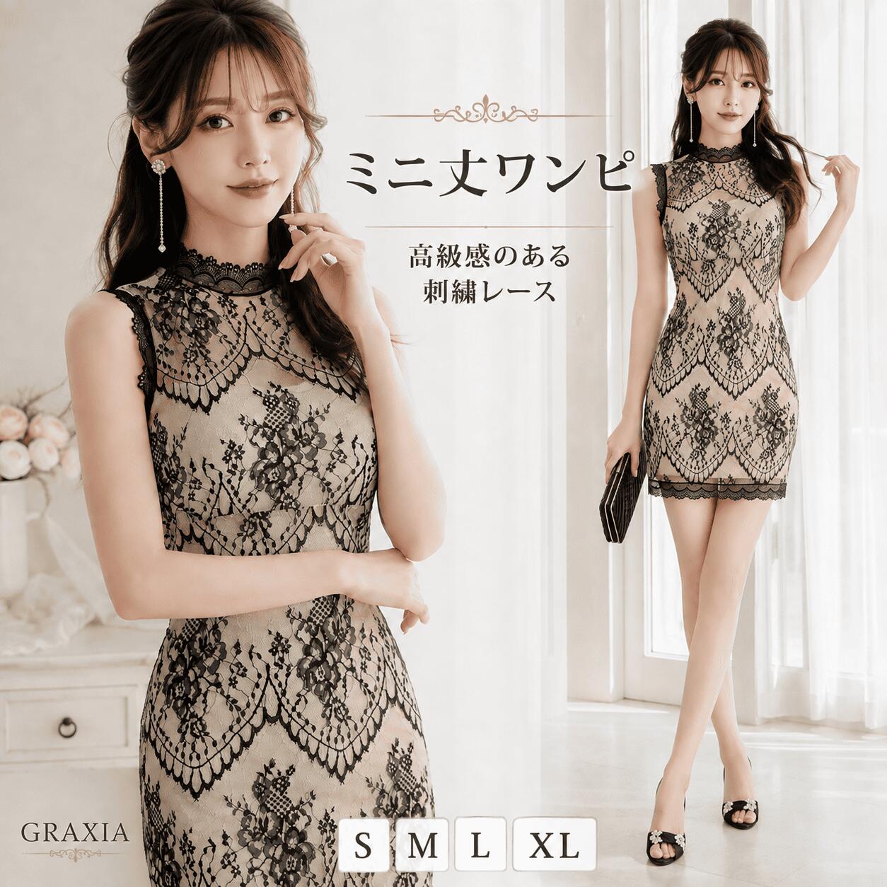 ■■商品情報■■ヌーディなフラワーレースのミニドレス(キャバドレス・CABARETDRESS)。素肌の上に直接レースを身に着けているようなヌーディな質感が色気を感じるミニ丈のタイトワンピース。線画のように繊細な刺繍のフラワーレースは高級感が...