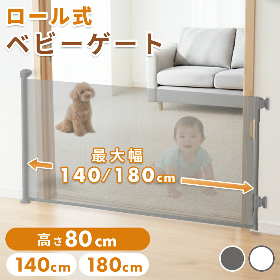 ●商品詳細 -infomation- 商品名 ピレア【pirea】 サイズ 【140】幅146×奥行5.9×高さ86(cm) 【180】幅186×奥行5.9×高さ86(cm) ※個体差により若干の差異あり 材質 フレーム：ABS メッシュ部...