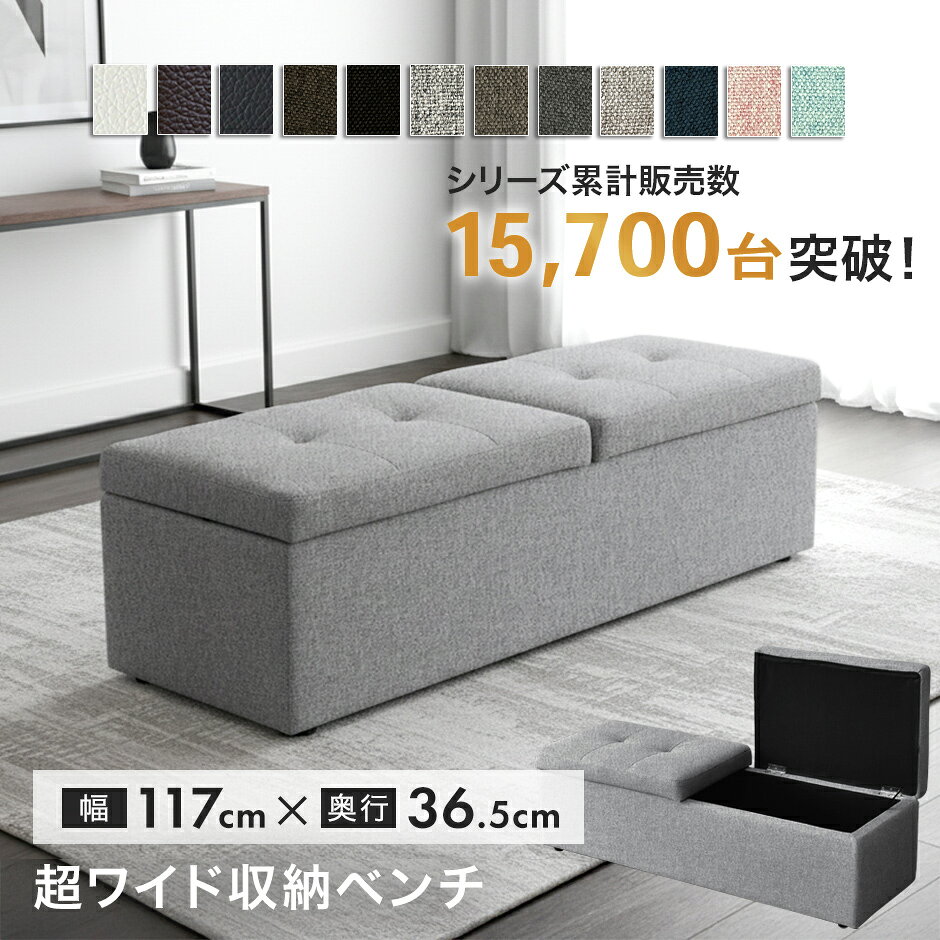 NEW ARRIVAL SALE INFO ●商品詳細 -infomation- 商品名 ツインベンチ サイズ 【幅117】幅117×奥行36.5×高さ36(cm) 【幅119】幅119×奥行41×高さ36.5(cm) ※個体差により若干の...