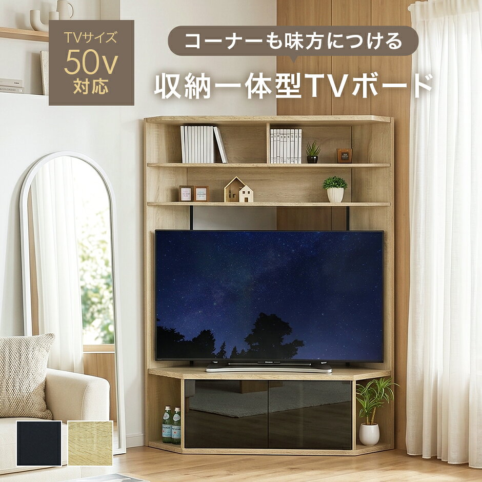 NEW ARRIVAL SALE INFO 配送について 送料 無料 （沖縄・離島・一部地域見積り） ●商品詳細 -infomation- 商品名 TVボード　エッケロー｜エッケハイ【Ecke】 サイズ 【エッケロー】幅122×奥行42×高...