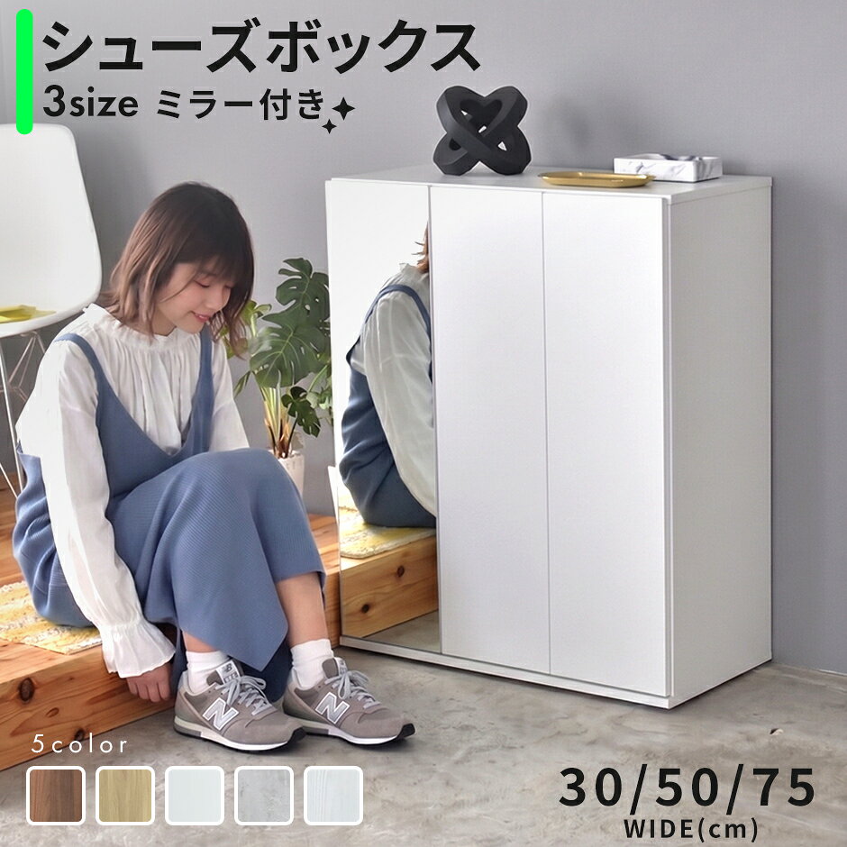 NEW ARRIVAL SALE INFO ●商品詳細 -infomation- 商品名 ミード(ロータイプ 30cm/50cm/75cm)【Mido ロータイプ】 サイズ 【30cm】幅30×奥行35.5×高さ90(cm) / 【50cm...