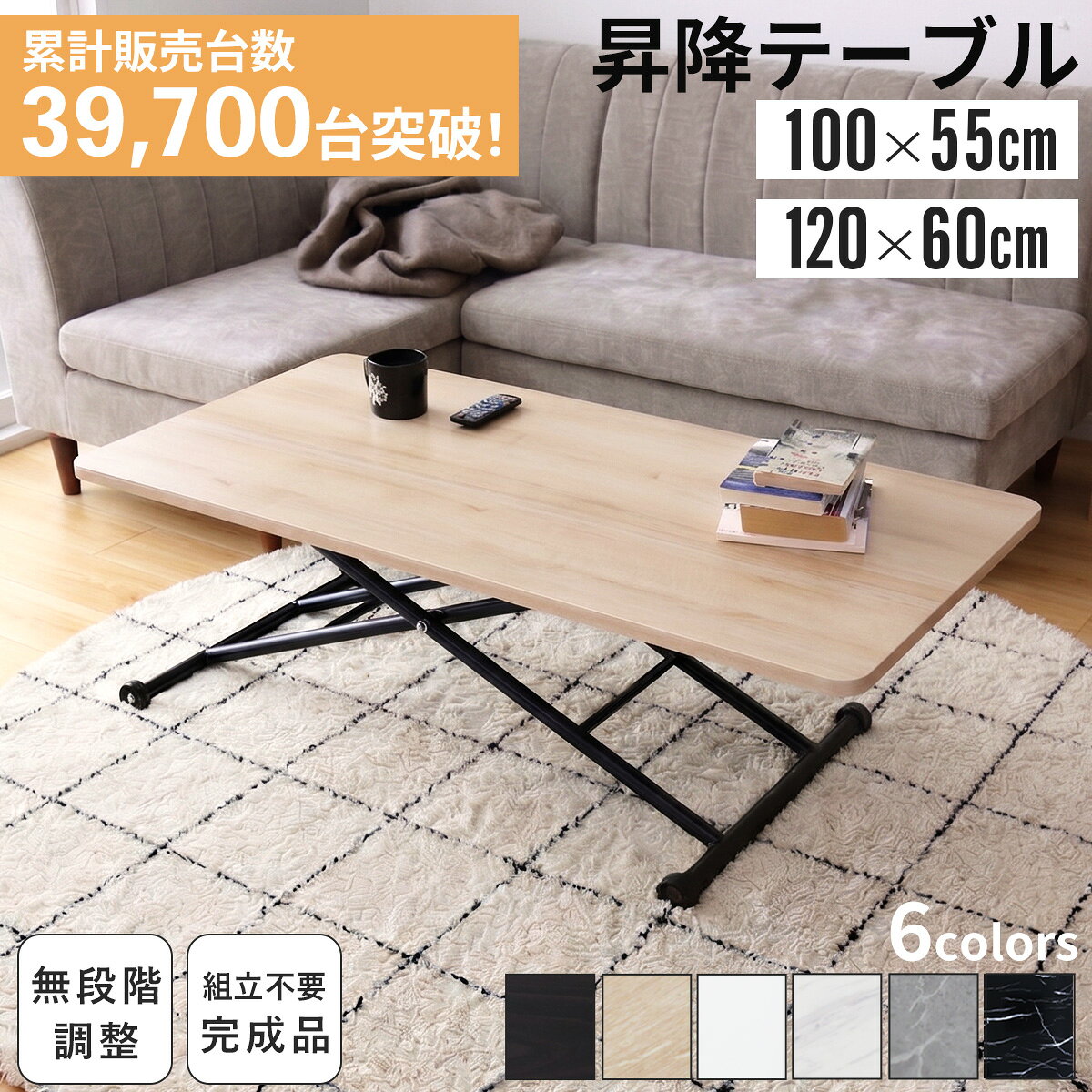 NEW ARRIVAL SALE INFO 配送について 送料 無料 （沖縄・離島・一部地域見積り） ●商品詳細 -infomation- 商品名 ミランダ100×55｜120×60【Miranda】 サイズ [100×55cm]幅100×...