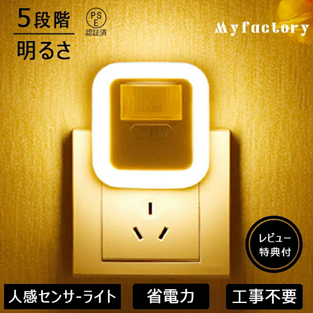 商品情報 代表カラー オレンジ インテリアのテイスト ナチュラル ライト・照明器具の光色 電球色 照明器具の光源 LED 人感センサー 有 メーカー希望小売価格はメーカーサイトに基づいて掲載しています メーカー希望小売価格はメーカーサイトに...