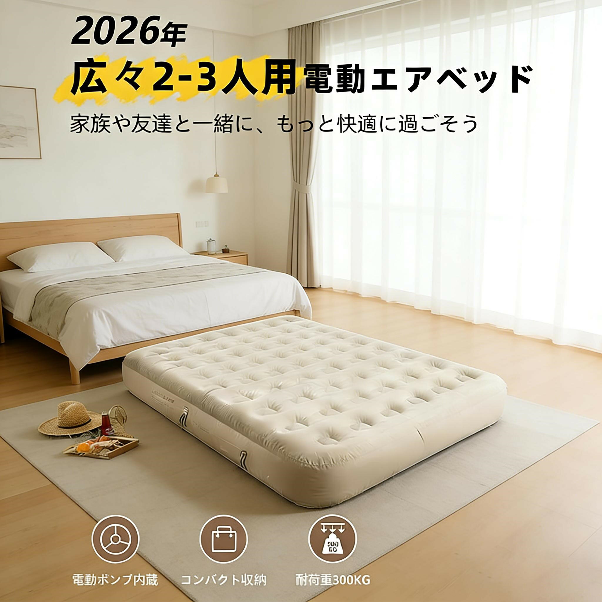 検索キーワード エアーベッド 電動 エアーマット 簡易ベッド シングル 電動ベッド 電動ポンプ内蔵電動空気入れ 空気ベッド 自動膨張 枕付き　エアーマットレス　簡易ベッド　簡易ベッド折りたたみ　簡易ベッド 折りたたみ 軽量　コンパクト　エア...