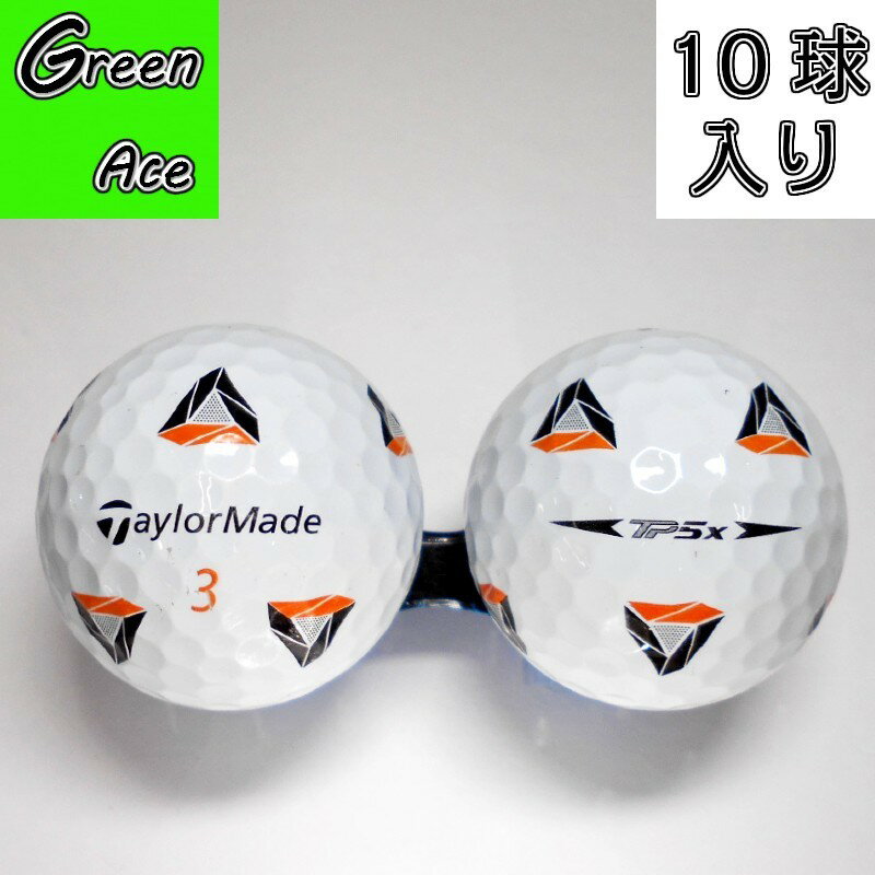 テーラーメイド tp5x pix 20年 2020年モデル 10球 白 ロストボール ゴルフボール ローコストで、ハイスコアを叩き出そう☆ 当店の商品は全商品に、ネーム、ロゴマークが含まれております。 1つの商品に、どれくらいの割合で入って...
