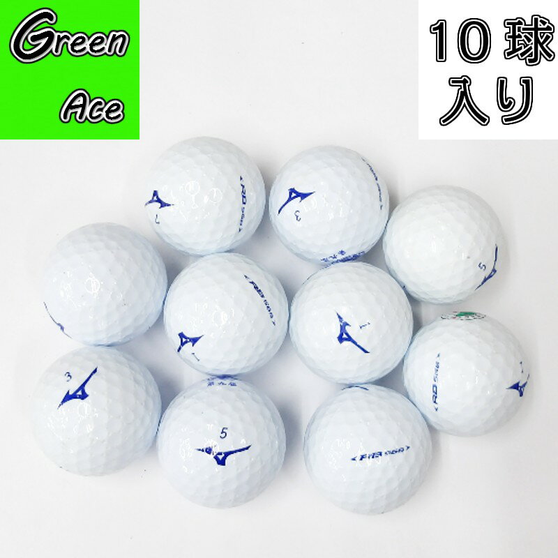 ミズノ RB 566 20年 2020年モデル 白 10球 ロストボール ゴルフボール ローコストで、ハイスコアを叩き出そう☆ ローコストで、ハイスコア☆ グリーンに乗った時の、際立つ色は白で決まりでしょう！ ローコスト☆ ハイグレード☆彡...