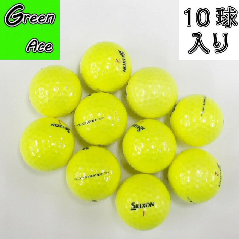 スリクソン z-star xv 25年 2025年モデル 10球 イエロー ロストボール ゴルフボール ローコストで、ハイスコアを叩き出そう☆ 当店の商品は全商品に、ネーム、ロゴマークが含まれております。 1つの商品に、どれくらいの割合で入...