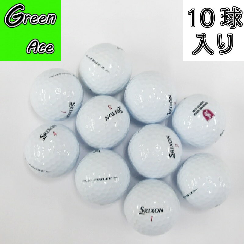 スリクソン z-star xv 25年 2025年モデル 10球 白 ロストボール ゴルフボール ローコストで、ハイスコアを叩き出そう☆ 当店の商品は全商品に、ネーム、ロゴマークが含まれております。 1つの商品に、どれくらいの割合で入ってい...