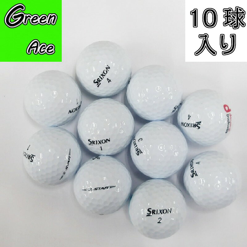 スリクソン z-star 25年 2025年モデル 10球 白 ロストボール ゴルフボール ローコストで、ハイスコアを叩き出そう☆ 当店の商品は全商品に、ネーム、ロゴマークが含まれております。 1つの商品に、どれくらいの割合で入っているのか...