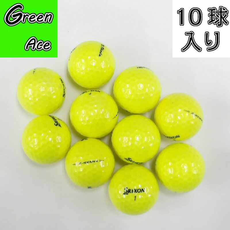 スリクソン Z-STAR ◇ ゼットスター ダイヤモンド 25年 2025年モデル 10球 イエロー ロストボール ゴルフボール ローコストで、ハイスコアを叩き出そう☆ 当店の商品は全商品に、ネーム、ロゴマークが含まれております。 1つの商...