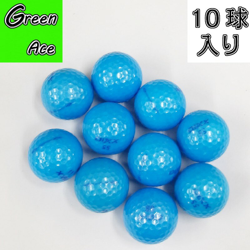 ゼクシオ イレブン 10球 ブルー ロストボール ゴルフボール ローコストで、ハイスコアを叩き出そう☆ 当店の商品は全商品に、ネーム、ロゴマークが含まれております。 1つの商品に、どれくらいの割合で入っているのかはランダムです。 ローコスト...