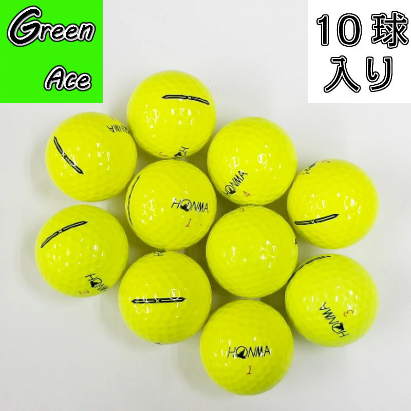 ホンマ 本間 tw-x 24年 2024年モデル 10球 イエロー ロストボール ゴルフボール ローコストで、ハイスコアを叩き出そう☆ 当店の商品は全商品に、ネーム、ロゴマークが含まれております。 1つの商品に、どれくらいの割合で入っている...
