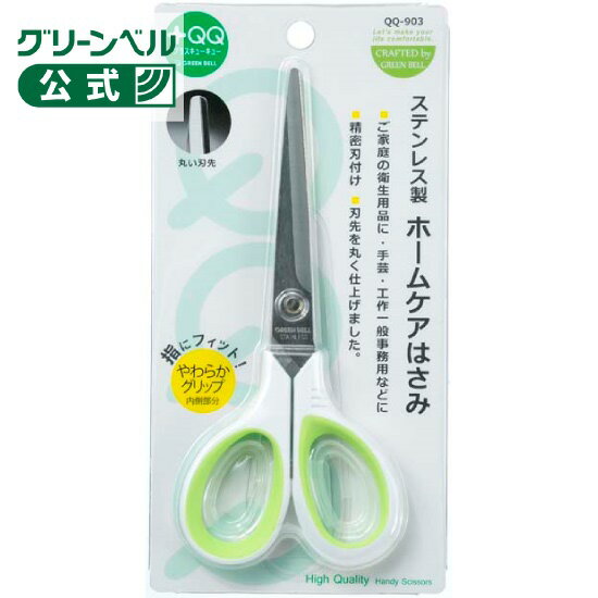 商品名 ステンレス製　ホームケアはさみ 生産国 台湾 商品サイズ L152mm/31g パッケージサイズ H181×W91×D12mm/46g JAN 4972525501224 材質 刃部/ステンレス刃物鋼 グリップ/外　ポリプロピレン　...