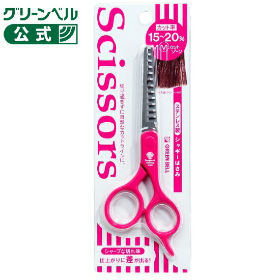 商品名 シャギーはさみ 生産国 日本 商品サイズ L141mm/20g パッケージサイズ H181×W62×D10mm/31g JAN 4972525534635 材質 本体/ステンレス刃物鋼 ハンドル/ABS樹脂
