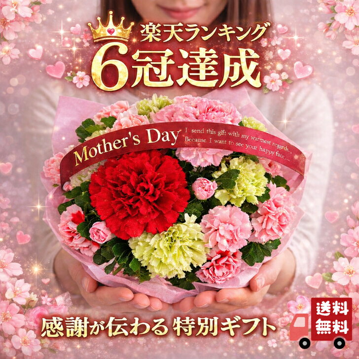 商品情報使用花材お花の種類などの指定はできません。市場から仕入れた新鮮なお花で製作するので、写真とは異なる場合があります。サイズ【カラフルバスケット】高さ約16cm横幅約25cm【BOXフラワー】高さ約6.8cm横幅約15.4cm奥行約12...