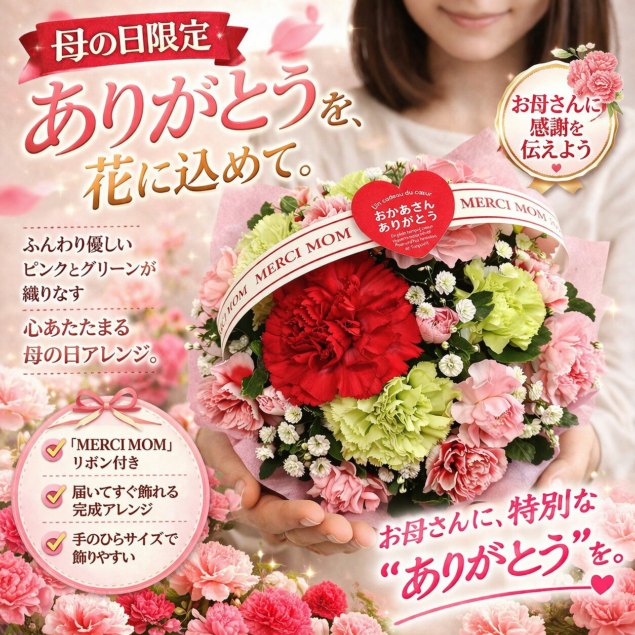 商品情報使用花材季節の花を使用しておまかせです。サイズ【ラウンドバスケット】奥行：26cm横幅：26cm【コーヒーカップアレンジ（陶器製）】高さ約16cm横幅約25cm注意点季節や仕入れ状況により、お花の内容は写真とは異なる場合がございます...